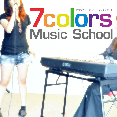 7colors Music School (take7) 南方のボーカルの生徒募集・教室・スクールの広告掲示板｜ジモティー