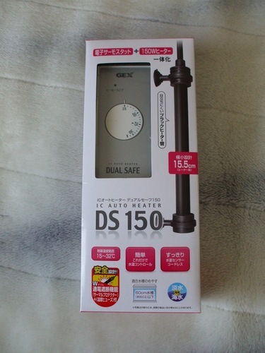 【終了】GEX ICオートヒーター DS150 (kaz) 府中のその他の中古あげます・譲ります｜ジモティーで不用品の処分