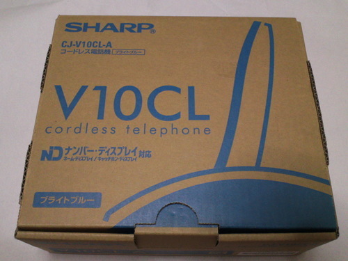 新品未開封★SHARPコードレス電話機CJ-V10CL-A (もちもぐ) 大和郡山の電話、FAXの中古あげます・譲ります｜ジモティーで不用品の処分