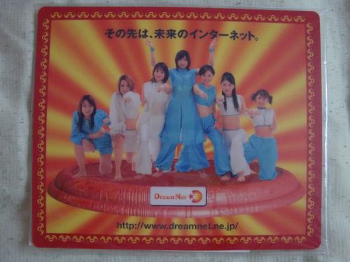 （非売品）新品未開封Dreamnetオリジナル モーニング娘。マウスパッド (ash) 中神のその他の中古あげます・譲ります｜ジモティーで不用品の処分