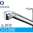 ☆TOTO TKGG38E 台付シングル13 キッチン用水栓金具◇浄水器兼用 ☆TOTO TKGG38E 台付シングル13 キッチン用水栓金具◇浄水器兼用