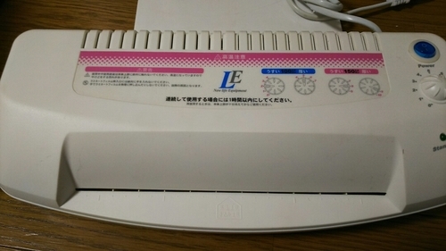 オフィス家電/事務用品・OHM ラミネーターA4 LAM-600S（オーム電機製） (あかんネット) 甘木のその他の中古あげます・譲ります｜ジモティーで不用品の処分