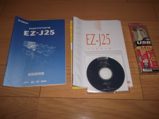 ヤマハEZ‐J25電子キーボード取説あり中古 (シルキー) 衣笠の鍵盤楽器、ピアノの中古あげます・譲ります｜ジモティーで不用品の処分