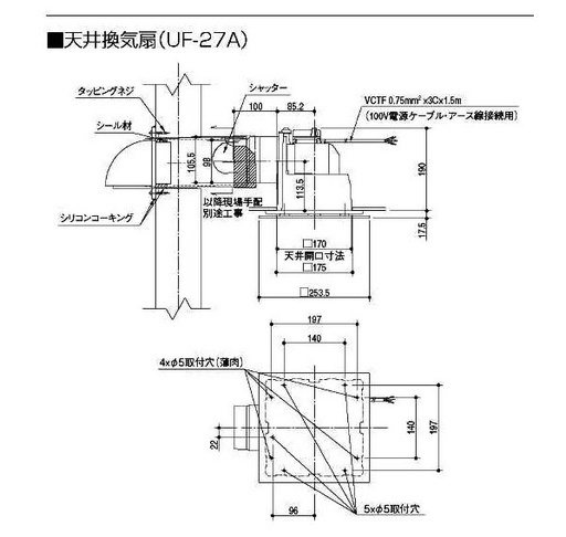 ★INAX浴室・トイレ・洗面所用天井換気扇★UF-27A (もずく) 川口元郷の季節、空調家電《その他》の中古あげます・譲ります｜ジモティーで不用品の処分