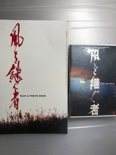 2月中旬まで‼️演劇集団キャラメルボックス 〈風を継ぐ者 〉dvd ポチケン 山口のdvd ブルーレイ《その他》の中古あげます・譲ります