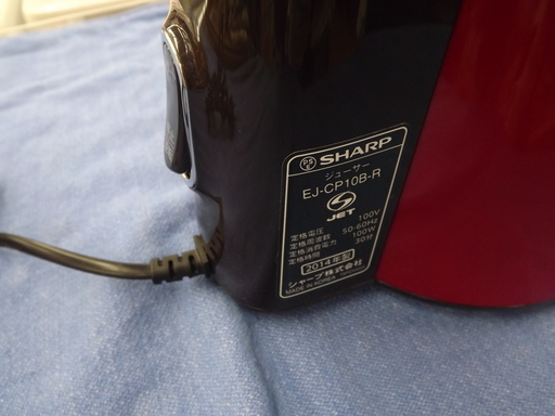 SHARP シャープHEALSIOヘルシオスロージューサーEJ－CP10B 2014年製 札幌西岡発 (モノハウス☆西岡) 月寒中央のキッチン家電《ジューサー、ミキサー》の中古あげます・譲り ...