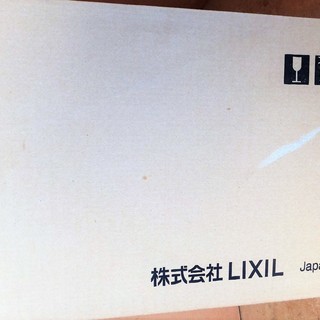 ☆イナックス・リクシル INAX LIXIL R-1010P-16/K フリーサイズ窓額縁キット 浴室のリフォームに 注文