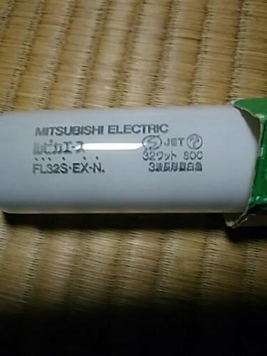 最終価格蛍光ランプFL32S EX-N-T (リターン) 鹿屋のその他の中古あげます・譲ります｜ジモティーで不用品の処分
