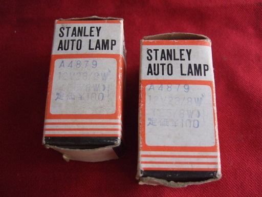 🔷スタンレー自動車電球🔷 A4879 12V 23/8W2個 (まぐま) 長浜のその他の中古あげます・譲ります｜ジモティーで不用品の処分