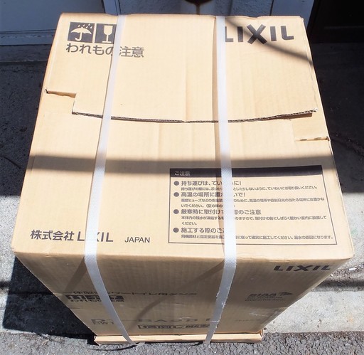 ☆イナックス・リクシル INAX LIXIL DT-BA281 BW1 一体型シャワートイレ用タンク 2018年製・手洗付 (ロボコン) 港南台のその他の中古あげます・譲ります｜ジモティーで ...