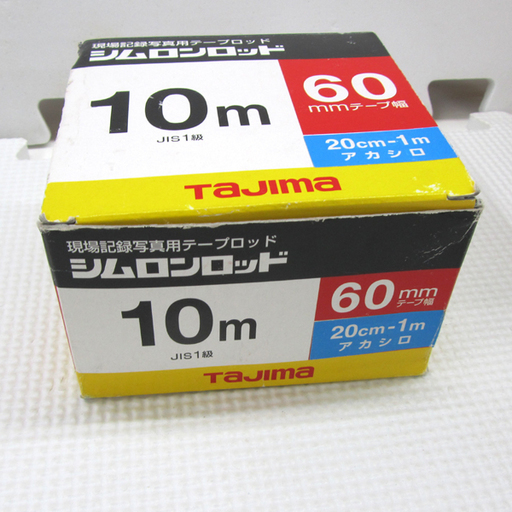 TAJIMA/タジマ シムロンロッド 10m 60mm幅 アカシロ 現場記録写真用テープロッド (モノハウス☆宮の沢) 宮の沢のその他の中古 ...