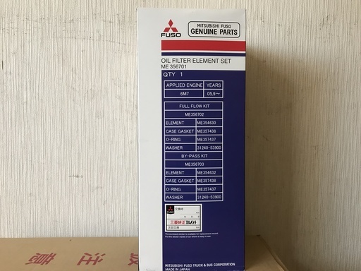 三菱フソウ純正オイルフィルターエレメントセット ME356701 (ajifurai) 静岡のメンテナンス用品の中古あげます・譲ります ...