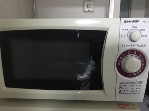 SHARP RE-T2 (西日本専用60HZ) (yuto) 大国町のキッチン家電《電子レンジ》の中古あげます・譲ります｜ジモティーで不用品の処分