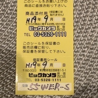 BOSE お値下げ 55WER-S スピーカー2本 取りに来てくださる方限定 BOSE お値下げ 55WER-S スピーカー2本 取りに来てくださる方限定