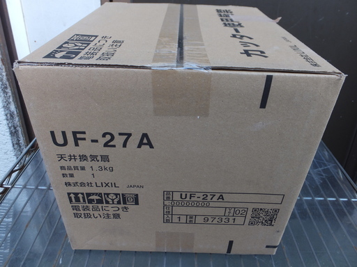 ☆イナックス・リクシル INAX LIXIL UF-27A ダクト用天井換気扇 お風呂で音が気になったら (ロボコン) 港南台のその他の中古あげます・譲ります｜ジモティーで不用品の処分