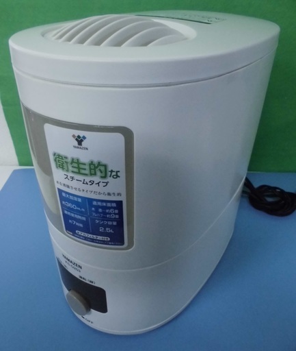 ★お値下げ★山善/YAMAZEN スチーム式加湿器 KS-D253 2015年製 ホワイト 中古品 JM2492)【取りに来られる方限定】 (はぁとらいん) 尼崎の季節、空調家電《加湿器》の ...