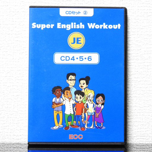 英会話CD 3枚組 ECC Super English Workout JE CDセット②（CD4・5・6） (しん) 新検見川のCD《その他》の中古あげます・譲ります｜ジモティーで不用品の処分