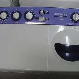 ○KT3/8 東芝 電気洗濯機 2槽式 2007年製 5.2kg VH-52G(H) 二層 ○KT3/8 東芝 電気洗濯機 2槽式 2007年製 5.2kg VH-52G(H) 二層