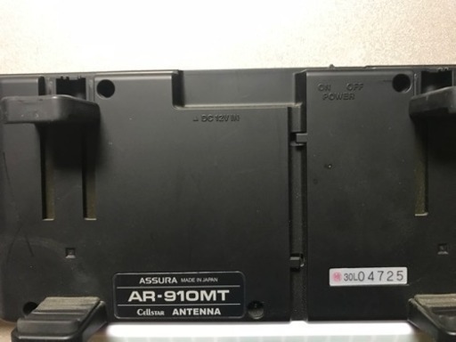 【売り切り】レーダー探知機 セルスターAR-910MT (がく) 帯広のその他の中古あげます・譲ります｜ジモティーで不用品の処分