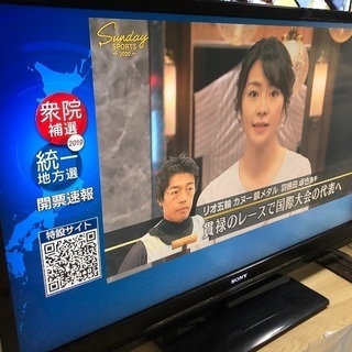 SONY製 BRAVIA KDL-46F1 大画面 付属品 決まれ SONY製 BRAVIA KDL-46F1 大画面 付属品 決まれ