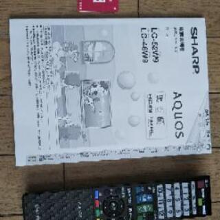 AQUOS 46インチ液晶テレビ AQUOS 46インチ液晶テレビ