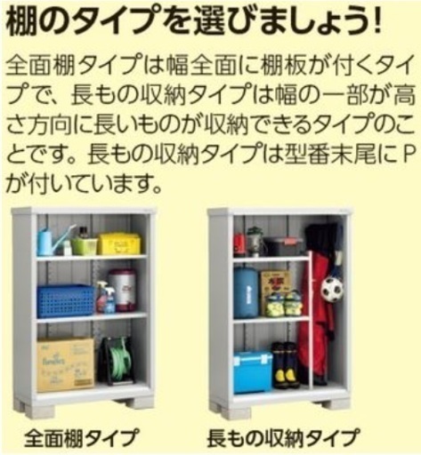 新品！お届け！イナバ物置 シンプリー MJX-177E MJX-177EP (G.S ジモティー店) 石山のその他の中古あげます・譲ります｜ジモティーで不用品の処分