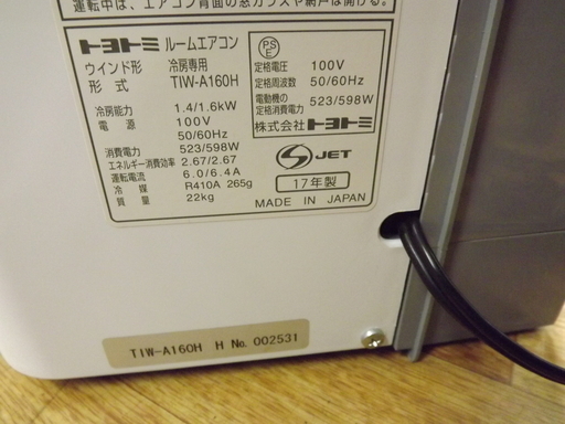 トヨトミ ルームエアコン 窓用エアコン 冷房 除湿 TIW-A160H 2017年製 窓枠付き 札幌 西岡店 (モノハウス☆西岡) 月寒中央の季節、空調家電《エアコン》の中古あげます・譲ります ...