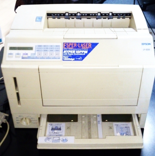 エプソンレーザープリンターLP-8200 差し上げます (マシュー) 堺東のプリンターの中古あげます・譲ります｜ジモティーで不用品の処分