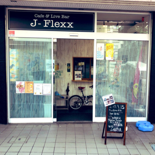 J- Flexx Live 本日開催 ‼️ (J-produce) 東林間のコンサート/ショーのイベント参加者募集・無料掲載の掲示板｜ジモティー