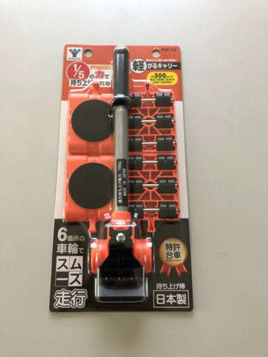 最終値下げします！ 新品 転がるキャリー 山善 KGC-C6 (Hiro) 英賀保のインテリア雑貨/小物《その他》の中古あげます・譲ります｜ジモティーで不用品の処分