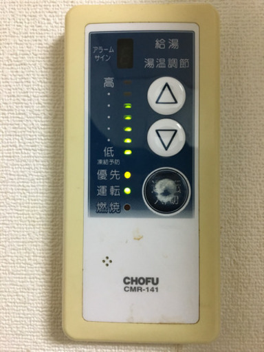 リモコン 長府ボイラー ささっ リモコン 長府ボイラー ささっ