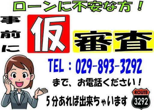 ★ローンが通らない、、、ミツクニにおまかせください！！★自社ローン専門中古車販売店！！スズキ ワゴンR 2WDFM－G (オトロン土浦店 ...