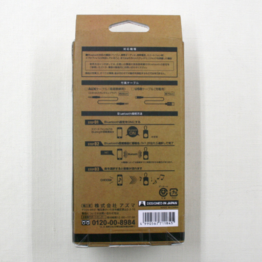 ACTIVEGEAR ワイヤレススピーカー H1-CA カモフラージュ Bluetooth MOBILE MUSIC ☆ PayPay(ペイ… (モノハウス平岡店) 大谷地のオーディオ ...