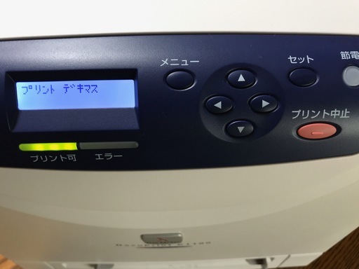 富士ゼロックス FUJIXEROX DocuPrint C1100 カラーレーザープリンター A4 ジャンク (oka) 東林間のパソコンの ...