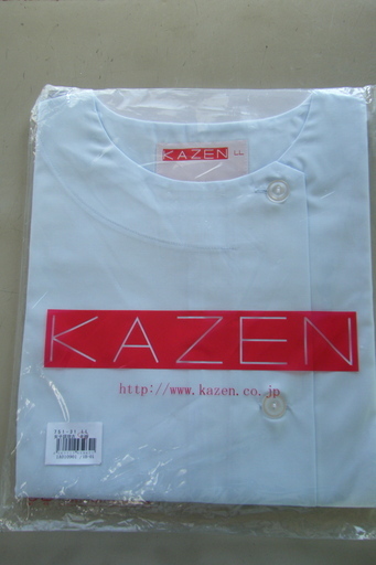 KAZEN調理服LL半袖 (famiko) 六合のその他の中古あげます・譲ります｜ジモティーで不用品の処分