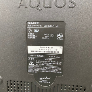 AQUOS32インチ 2010年製 LC-32SC1 テレビ AQUOS32インチ 2010年製 LC-32SC1 テレビ
