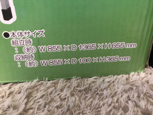 【値下げ】アルミピクニックテーブルセット (ソラ) 小倉のその他の中古あげます・譲ります｜ジモティーで不用品の処分