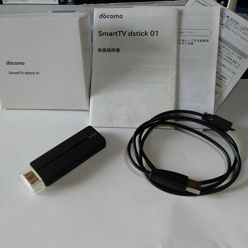 取引中docomo Smart TV dstick 01 いいね！ (ritz ) 松永のテレビ《アクセサリー》の中古あげます・譲ります ...