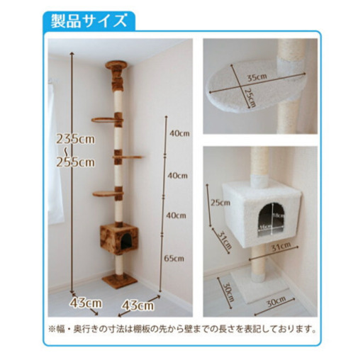キャットタワー (robinami) 公津の杜のその他の中古あげます・譲ります｜ジモティーで不用品の処分