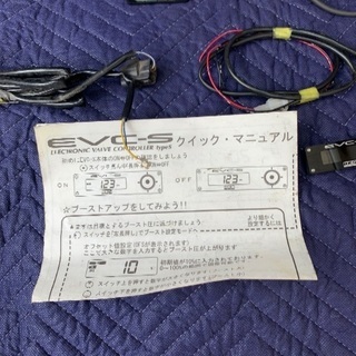 EVC-S2 【市場】HKS トサロ イーブイシー