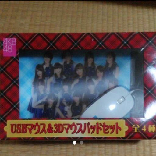 【希少】AKB48 USBマウス&3Dマウスパッドセット (いおパパ) 墨田のPCパーツの中古あげます・譲ります｜ジモティーで不用品の処分