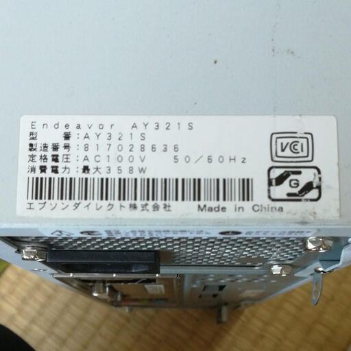 EPSON Endeavor AY321S Core i3-3220 (Taheri) 北九州のデスクトップパソコンの中古あげます・譲ります｜ジモティーで不用品の処分
