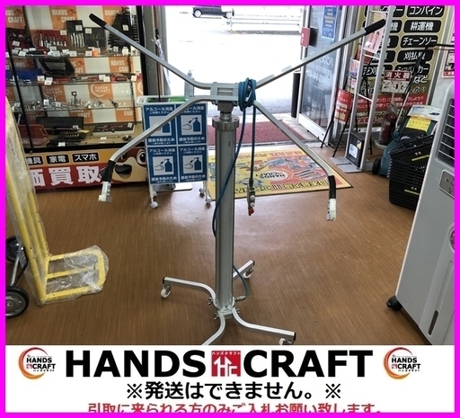 MAX AL-2500A エアリフター MAX AL-2500A エアリフター