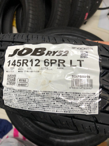 ⭐︎送料無料⭐︎国産タイヤYOKOHAMA JOB RY52 145R12 6PR (のりたん) 相模原のタイヤ、ホイールの中古あげます・譲ります｜ジモティーで不用品の処分