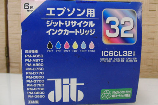 未使用 インクカートリッジ エプソン対応 IC6CL32 6色セット対応 リサイクル JIT-E326P 札幌市手稲区 (手稲 ティーマート) 手稲のプリンターの中古あげます・譲ります ...