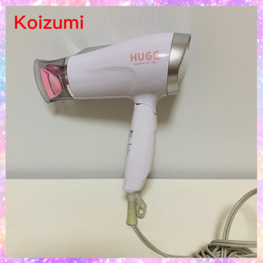koizumi HUGE ドライヤーKHD-1285 2017年製 (maria) 東二見の生活家電《その他》の中古あげます・譲ります｜ジモティーで不用品の処分