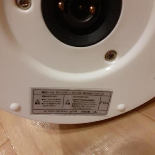 DRETEC製電気ケトル(ディッピー)PO-129 (ほーそ) 三郷中央のキッチン家電《電気ポット》の中古あげます・譲ります｜ジモティーで不用品の処分