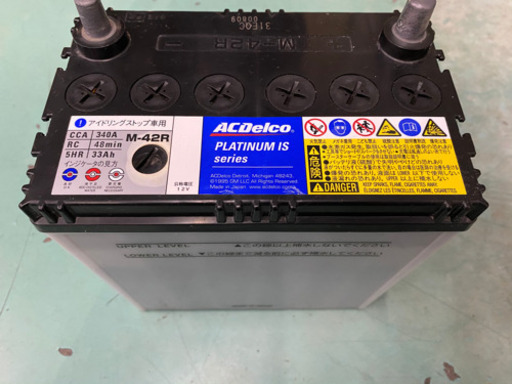 ACDelco PLATINUM IS series M-42R 中古 カーバッテリー (kawasyou) 北楠のその他の中古あげます・譲ります｜ジモティーで不用品の処分