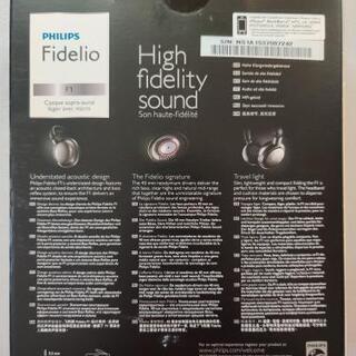 Philips Fidelio F1 ハイレゾヘッドフォン 未使用/未開封品