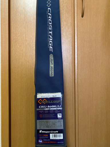 クロステージ ライトジギングシリーズ CRXJ-B64ML/LJ (Kazu) 彦根のスポーツの中古あげます・譲ります｜ジモティーで不用品の処分